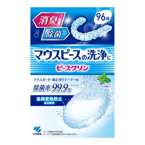 小林製薬 ピースクリン マウスピース洗浄剤 96錠4987072090589マウスピースの気になるニオイ・雑菌を消臭・除菌、マウスガード・矯正用リテーナーにもお使いいただけますバス用品・洗面用品:オーラル:義歯用品:入れ歯洗浄剤広告文責：ア...