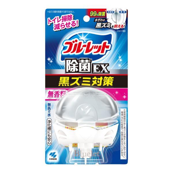 小林製薬 液体 ブルーレットおくだけ 除菌EX 無香料 67ml 本体 トイレ用洗剤除菌処方で水ぎわの黒ズミの発生を抑え、お掃除が楽になります 4987072092866 芳香剤・消臭剤:トイレタンククリーナー広告文責：アットライフ株式会社...