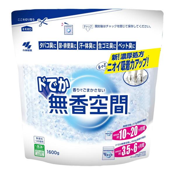 小林製薬 ドでか 無香空間 つめ替用 無香料 1600g 消臭 消臭剤4987072098912室内 部屋 詰替え 詰め替え つめかえ 香りを一切使用していない無香タイプの消臭剤です、お得なつめ替え用芳香剤・消臭剤:部屋用広告文責：アットラ...