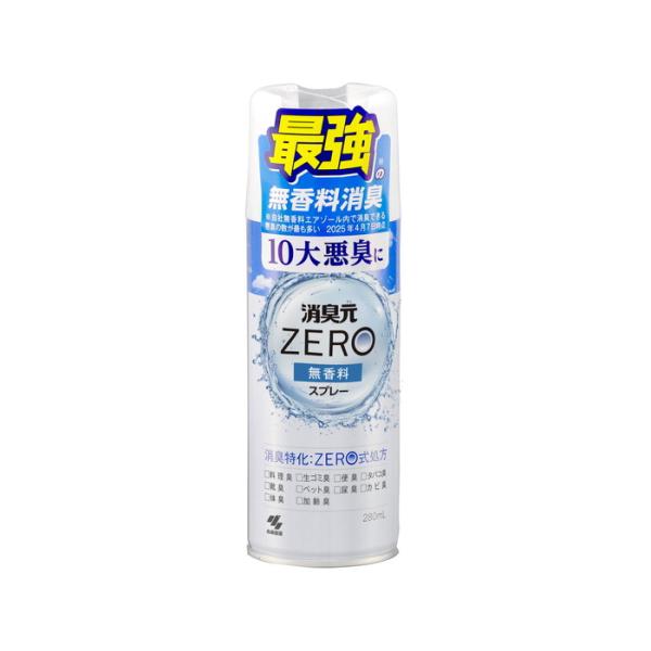 小林製薬 消臭元 ZERO スプレー 無香料 280ml 消臭スプレー4987072101636ニオイの気になる空間にスプレーするだけ、家庭内の１０大悪臭をしっかり消臭■芳香剤・消臭剤:トイレ用広告文責：アットライフ株式会社TEL 050-...