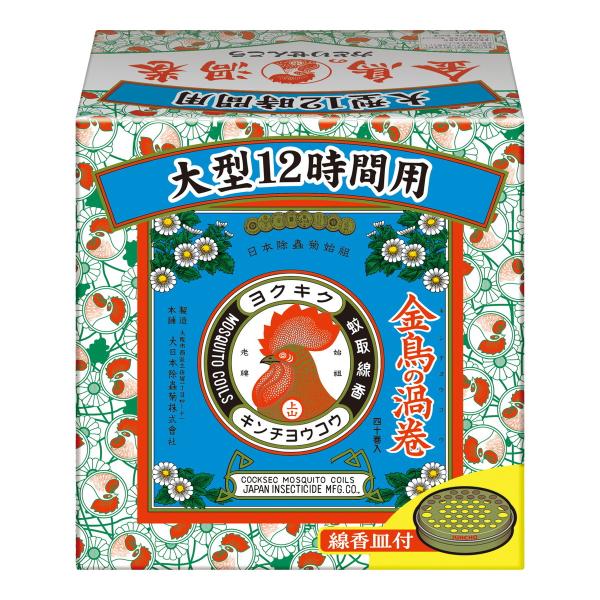 大日本除虫菊 金鳥の渦巻 大型 12時間用 40巻4987115000698１２時間使える大型サイズ虫よけ・殺虫・園芸品:ハエ・蚊:蚊取り線香広告文責：アットライフ株式会社TEL 050-3196-1510※商品パッケージは変更の場合あり。...