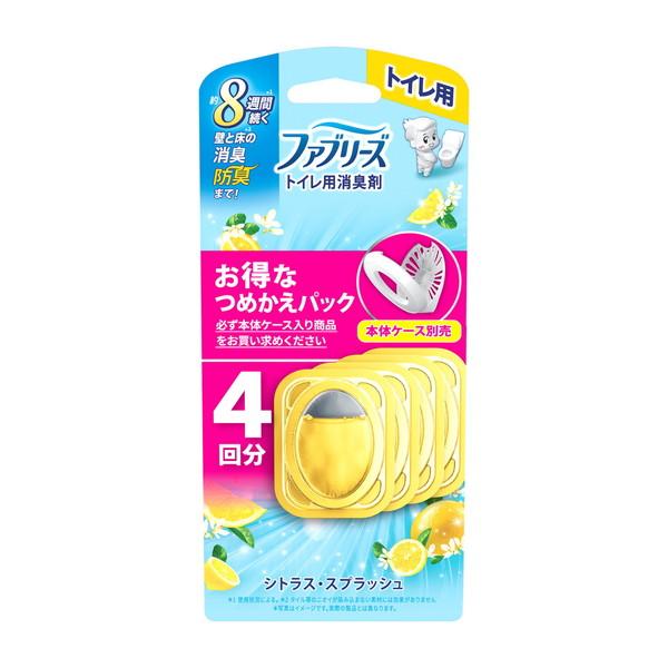 P&amp;G ファブリーズ トイレ用 消臭剤 シトラス・スプラッシュ つめかえ 4個パック ※本体ケースは別売りです4987176258977ファブリーズトイレ用お得なつめかえパックを発売! 詰替え芳香剤・消臭剤:トイレ用広告文責：アット...