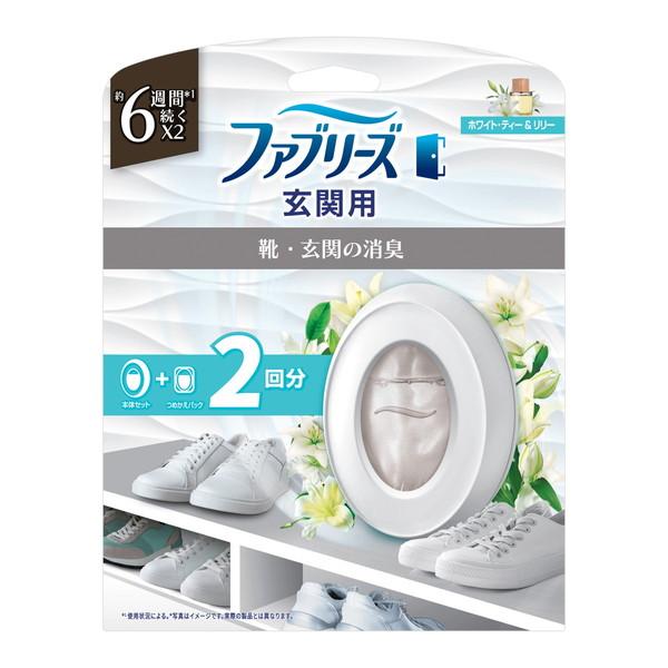 P&amp;G ファブリーズ 玄関用 消臭剤 靴・玄関の消臭 ホワイト・ティー &amp; リリー 本体 + つめかえ1個パック 2回分4987176361530消臭・香り・デザイン全てを兼ね備えた新シリーズの発売。■芳香剤・消臭剤:部屋用...