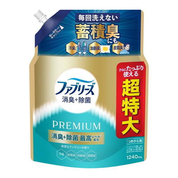 ファブリーズ 消臭+除菌 プレミアム 清潔なランドリーの香り 超特大 つめかえ用 1240mL P&amp;G4987176386472詰替え用 汗や皮脂臭のニオイ戻りはファブリーズで解決！気になるところにシュッとするだけ！■芳香剤・消臭剤...