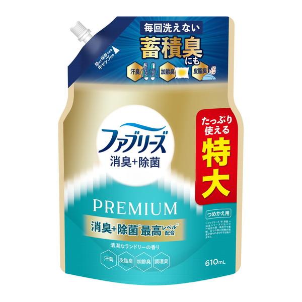 ファブリーズ 消臭 + 除菌 プレミアム 清潔なランドリーの香りつめかえ用 特大サイズ 610mL P&amp;G4987176386533汗や皮脂臭のニオイ戻りはファブリーズで解決！気になるところにシュッとするだけ！■芳香剤・消臭剤:布用...