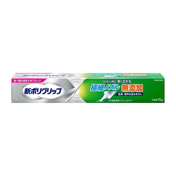 新ポリグリップ 極細ノズル 無添加 70g Haleonジャパン 入れ歯安定剤 クリームタイプ4987977001178つけたい所に薄く広がる ポリグリップ■バス・洗面用品:オーラル:入れ歯安定剤広告文責：アットライフ株式会社TEL 050...