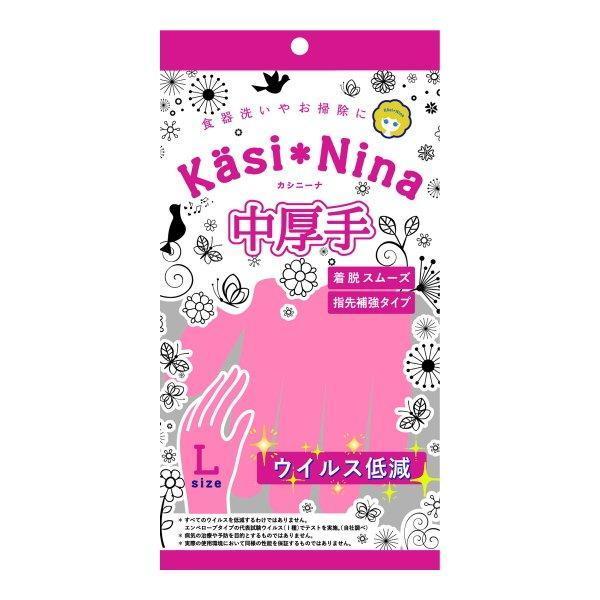オカモト カシニーナ 中厚手 フラミンゴピンク L 1双入 家事用手袋4547691804365ウィルス低減効果。指先強化タイプ。作業用 手袋 てぶくろ 手ぶくろ 食器洗いやお掃除に■キッチン・お掃除用品:炊事手袋広告文責：アットライフ株式...