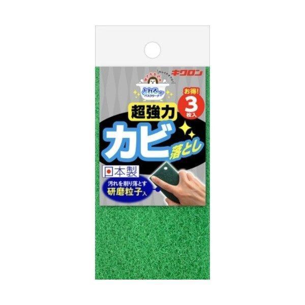 キクロン おてがるバス とれるーね カビトル 3個入4548404300679バス用清掃用品 研磨粒子入り不織布がカビを削り落とす。風呂掃除■キッチン・お掃除用品:バス用清掃用品広告文責：アットライフ株式会社TEL 050-3196-151...