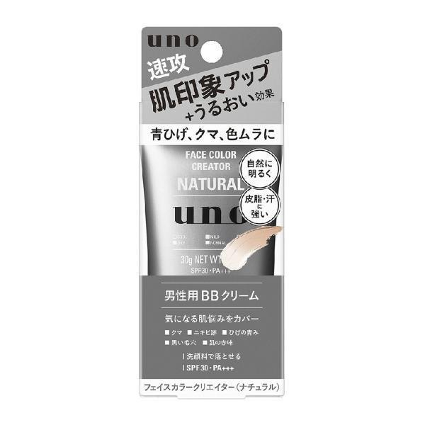 ファイントゥデイ UNO ウーノ フェイスカラークリエイター ナチュラル f 30g 男性用 BBクリーム4550516478498男性特有の肌悩み、特にクマ・ひげの青みを自然にカバー■男性用化粧品・日用品:その他広告文責：アットライフ株式...