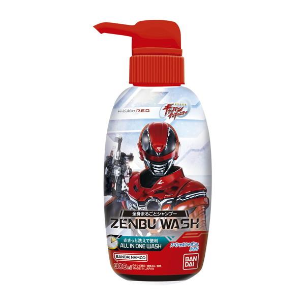ZENBUWASH ゼンブウォッシュ PROJECT R.E.D. 300mL 全身シャンプー バンダイ45701181930941本で髪・顔・体を洗うことができます。■バス・洗面用品:ヘアケア:シャンプー・子供用広告文責：アットライフ株式...