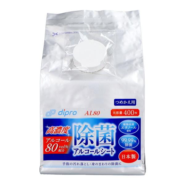 小津産業 ディプロ 除菌 アルコールシート 高濃度 AL80 つめかえ用 400枚4582297993051高濃度アルコール８０Ｖｏｌ％配合 手指の汚れ落とし キッチンまわり ウエットシートタイプ つめかえ■紙製品:ウェットティッシュ広告文...