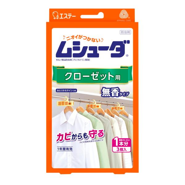 エステー ムシューダ 1年間有効 防虫剤 クローゼット用 無香タイプ 3個入4901070303038防虫成分が1年間安定した効果を発揮し、大切な衣類を虫から守ります。■防虫剤・除湿剤:衣類用:クローゼット・タンス広告文責：アットライフ株式...