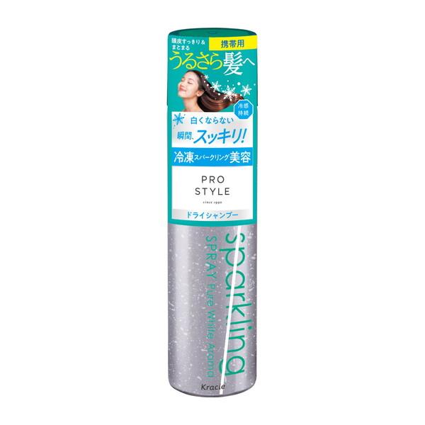 クラシエ プロスタイル アイス美容 スパークリングスプレー ミニ 40g4901417661128ドライシャンプー 「冷凍スパークリング美容」で頭皮と髪をスッキリ整える■バス・洗面用品:ヘアケア:スタイリング剤広告文責：アットライフ株式会社...