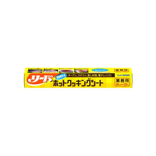 旭化成 業務用 リード クッキングシート 30cm×20m4901670117943食材用蒸気を通すが油は通さない特殊構造シート■キッチン・お掃除用品:台所消耗品:クッキングペーパー広告文責：アットライフ株式会社TEL 050-3196-1...