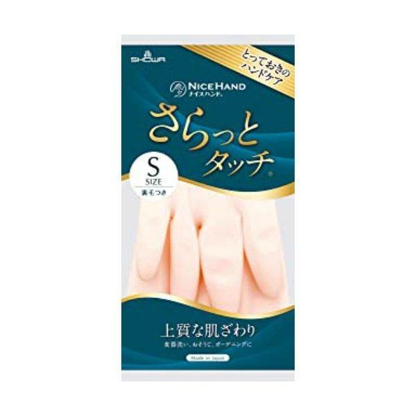 ショーワグローブ ナイスハンド さらっとタッチ Sサイズ パールピンク 1双4901792038072上質な肌ざわり ハンドケア　キッチン 手袋■キッチン・お掃除用品:炊事手袋広告文責：アットライフ株式会社TEL 050-3196-1510...