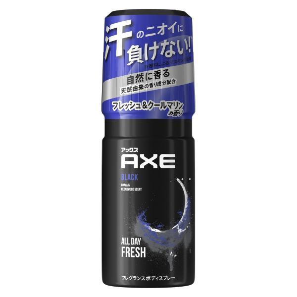 ユニリーバ AXE アックス フレグランスボディスプレー ブラック フレッシュ&amp;クールマリンの香り 60g 男性用4902111736129肌に直接、身体全体に使えるスプレータイプのフレグランス■化粧品・化粧小物:ボディケア:ボディ...