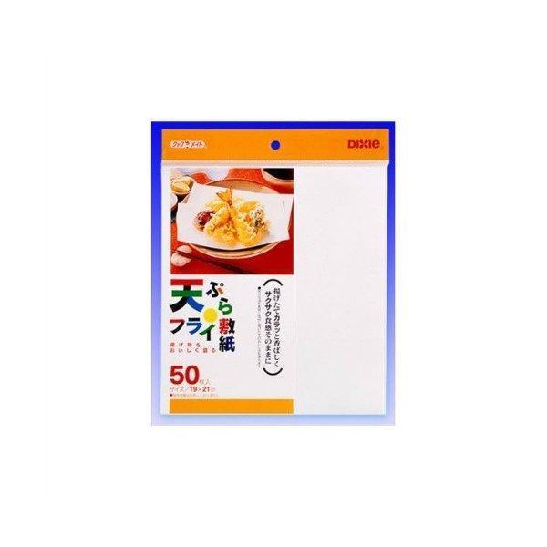 日本デキシー 天ぷら・フライ敷紙 50枚 キッチン用品4902172601718揚げたてカラッと香ばしくサクサク触感そのままに■キッチン・お掃除用品:台所消耗品:クッキングペーパー広告文責：アットライフ株式会社TEL 050-3196-15...