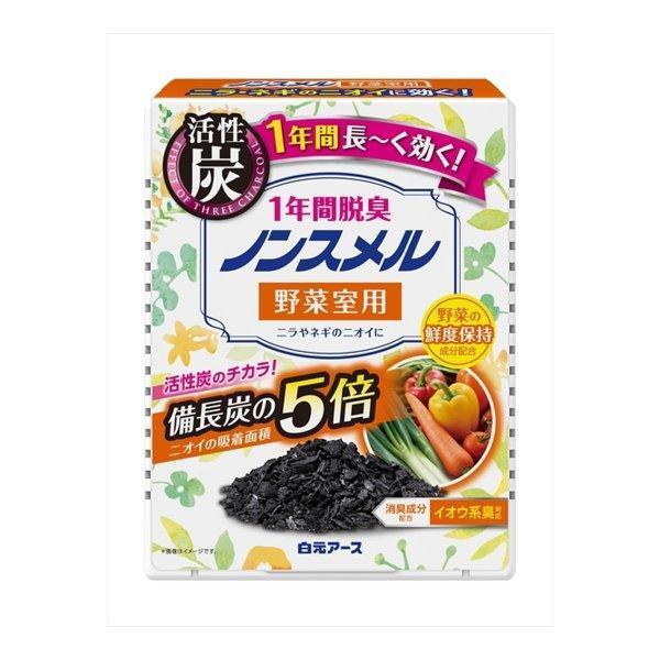 白元アース ノンスメル 野菜室用 置き型 1年間脱臭 20g4902407013163脱臭効果は1年間!活性炭のチカラ 備長炭の5倍 ニラやネギのニオイに 野菜の鮮度保持成分配合 イオウ系臭対応■キッチン・お掃除用品:台所消耗品:冷蔵庫用脱...