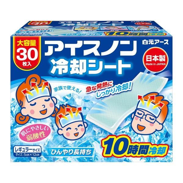 白元アース アイスノン 冷却シート 大容量 30枚4902407025241●急な発熱や頭痛、夏の就寝時に。●冷たさ約１０時間持続。●肌にやさしい弱酸性のシート。●大容量。衛生用品:冷却用品(暑さ対策)広告文責：アットライフ株式会社TEL ...