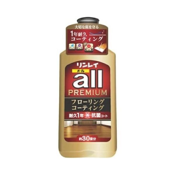 リンレイ オールプレミアム 500ml 約30畳分 フローリングコーティング 床用ワックス4903339575019フローリングをキズ・汚れからしっかり保護し、抗菌性を発揮■キッチン・お掃除用品:住居用洗剤:ワックス広告文責：アットライフ株...