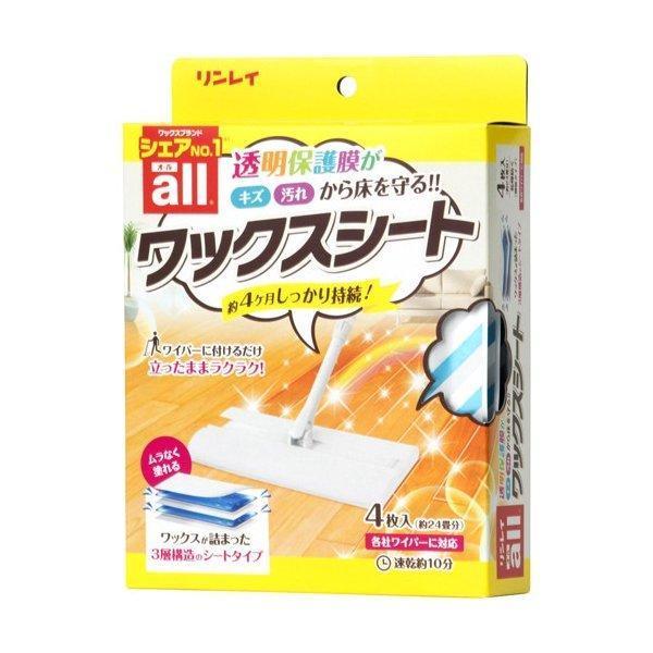 リンレイ オール ワックスシート 4枚入4903339984064手持ちのワイパーでワックスがけ シートタイプの床ワックス■キッチン・お掃除用品:住居用洗剤:フローリングシート広告文責：アットライフ株式会社TEL 050-3196-1510...