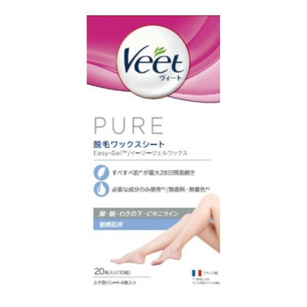 ヴィートよりピュア脱毛ワックスシート敏感肌用が新登場 4906156037807 化粧品・化粧小物:ボディケア:除毛・脱毛剤広告文責：アットライフ株式会社TEL 050-3196-1510 ※商品パッケージは変更の場合あり。メーカー欠品また...
