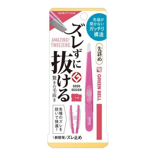 グリーンベル GT-235 ズレずに抜ける驚きの毛抜 先斜めシャイニーピンク 毛抜き4972525535199先合わせ抜群。掴んだ毛を逃さない。 ツィザー■化粧品・化粧小物:その他広告文責：アットライフ株式会社TEL 050-3196-15...