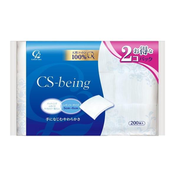 コットン・ラボ CS-being 200枚入×2個パック4973202201048天然コットン１００％ 化粧用コットンパフ■化粧品・化粧小物:メイク雑貨・美容小物:化粧コットン広告文責：アットライフ株式会社TEL 050-3196-1510...