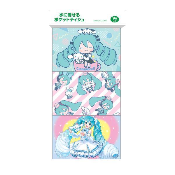 ハヤシ商事 初音ミク × シナモロール 9コパック ポケットティッシュ ティッシュペーパー ※画像はイメージです4977033117066初音ミクとシナモロールがコラボ 水に流せるポケットティシュ■紙製品:ポケットティシュ広告文責：アットラ...