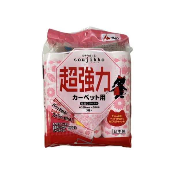 アイム ミラクルくる SOUJIKKO そうじっこ 超強力 カーペット用 粘着クリーナー 3巻入4978406020457めくりライン入り 山型カットでテープ交換もストレスフリーキッチン・お掃除用品:リビング用清掃用品広告文責：アットライフ...