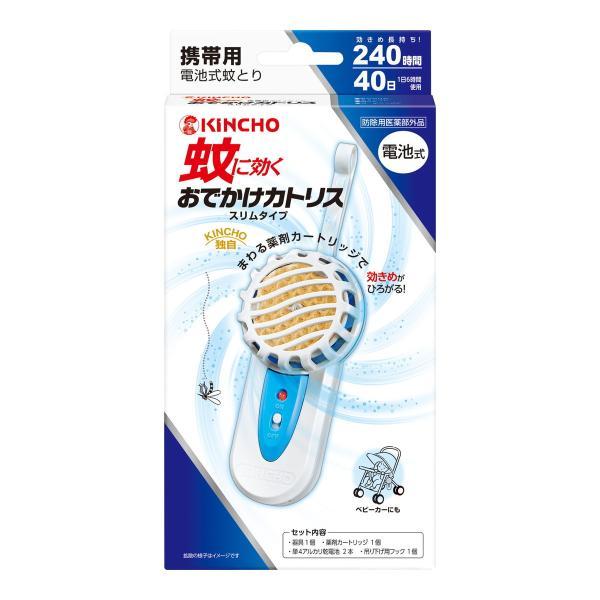大日本除虫菊 キンチョー 蚊に効く おでかけカトリス 40日 スリムタイプ ブルーセット4987115242241まわる薬剤カートリッジで効きめが広がる！ 携帯用電池式蚊取り 電池式■虫よけ・殺虫・園芸品:ハエ・蚊:屋外用(電池式)広告文責...