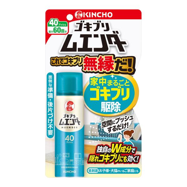 大日本除虫菊 金鳥 ゴキブリ ムエンダー 40プッシュ 20mL4987115323018家中ゴキブリまるごと駆除 ワンプッシュ式ゴキブリ駆除剤■虫よけ・殺虫・園芸品:ゴキブリ:エアゾール広告文責：アットライフ株式会社TEL 050-319...