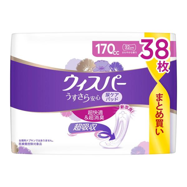 P&amp;G ウィスパー うすさら安心 170cc 38枚入 尿ケアパッド 超快適 超消臭 超吸収4987176266170尿とりパッド　尿漏れ　気になる匂いも安心！ウィスパー独自の薄いパッドで、まるで何もつけていないような着け心地。介護...