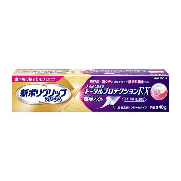 新ポリグリップ プレミアム トータルプロテクションEX 40g Haleonジャパン 入れ歯安定剤 クリームタイプ4987977001208残存歯と歯ぐきの健康を考えた横ずれ防止処方 ポリグリップ■バス・洗面用品:オーラル:入れ歯安定剤広告...