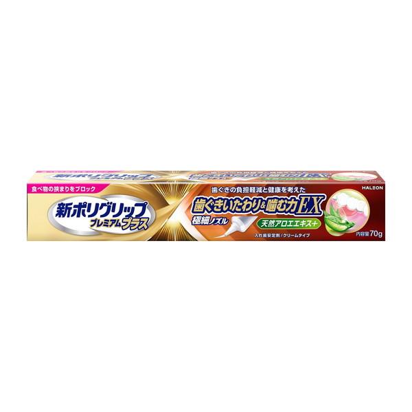 新ポリグリップ プレミアムプラス 歯ぐきいたわり &amp; 噛む力EX 70g 入れ歯安定剤 クリームタイプ Haleonジャパン4987977001628入れ歯 歯ぐきの負担軽減と健康を考えた■バス・洗面用品:オーラル:入れ歯安定剤広告...