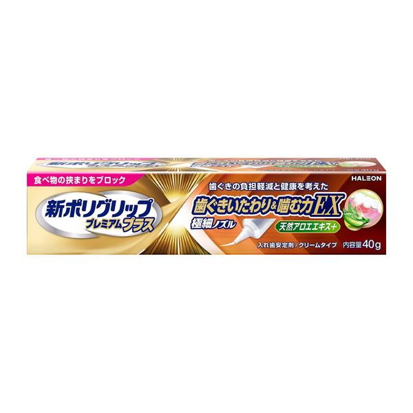 新ポリグリップ プレミアムプラス 歯ぐきいたわり &amp; 噛む力EX 40g 入れ歯安定剤 クリームタイプ Haleonジャパン4987977001635入れ歯 歯ぐきの負担軽減と健康を考えた■バス・洗面用品:オーラル:入れ歯安定剤広告...