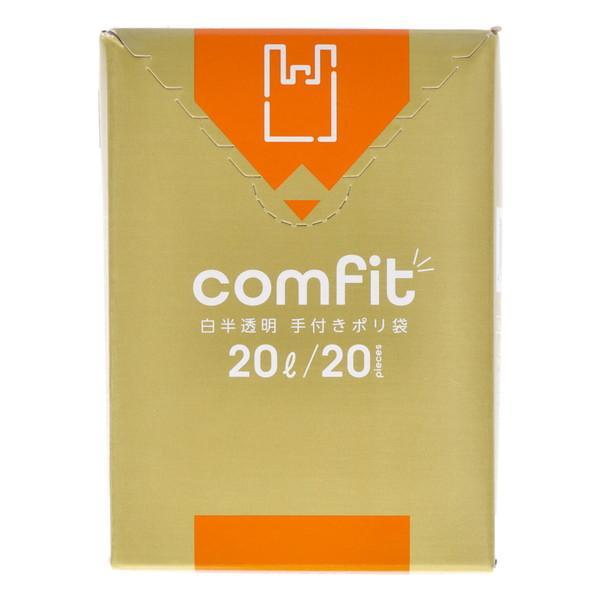 ジャパックス MUT 20 comfit 白半透明 手付き ポリ袋 20L 20枚 ゴミ袋4521684332233収納に便利なコンパクトにおりたたまれたポリ袋　とって付き■キッチン・お掃除用品:ポリ・ゴミ袋・水切り:ペール用広告文責：アッ...