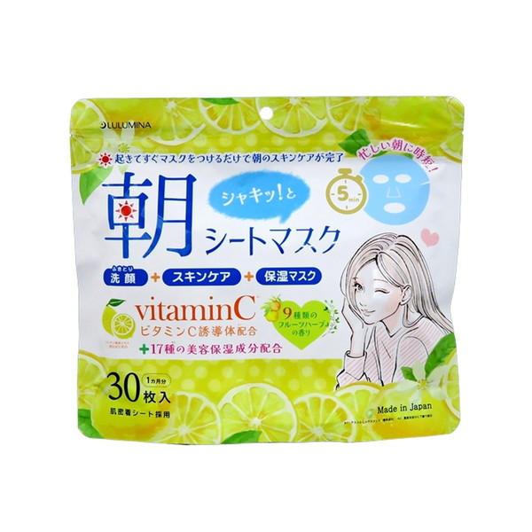 三和通商 モーニング シートマスク 30枚入 朝用 フェイスパック4543268107488起きてすぐマスクをつけるだけで朝のスキンケアが完了。忙しい朝に時短■化粧品・化粧小物:基礎化粧品:シートマスク広告文責：アットライフ株式会社TEL ...