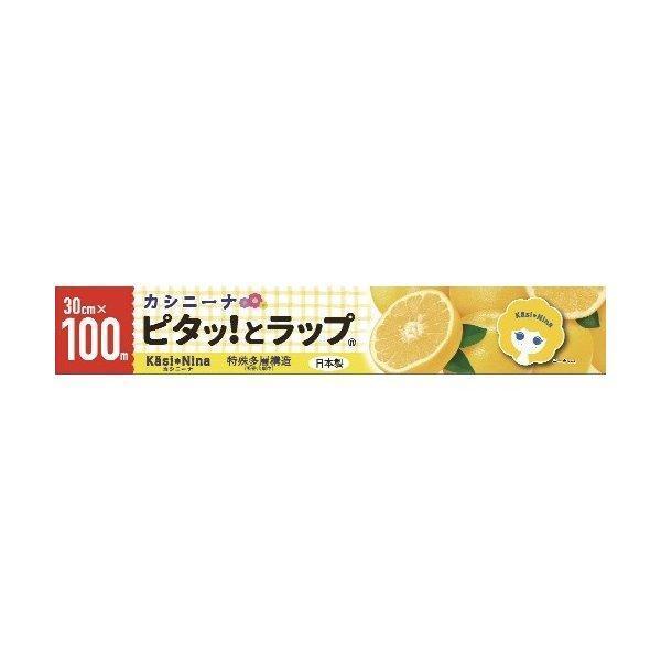 オカモト カシニーナ ピタッとラップ 30cm×100m4547691784162特殊多層構造でピタッと密着 ラップ 食品用■キッチン・お掃除用品:台所消耗品:ラッピングフィルム広告文責：アットライフ株式会社TEL 050-3196-151...