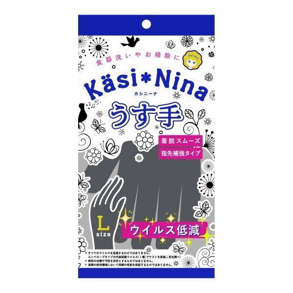 オカモト カシニーナ うす手 チャコールグレー L 1双入 家事用手袋4547691804334ウィルス低減効果。指先強化タイプ。作業用 手袋 てぶくろ 手ぶくろ 食器洗いやお掃除に 薄手■キッチン・お掃除用品:炊事手袋広告文責：アットライ...