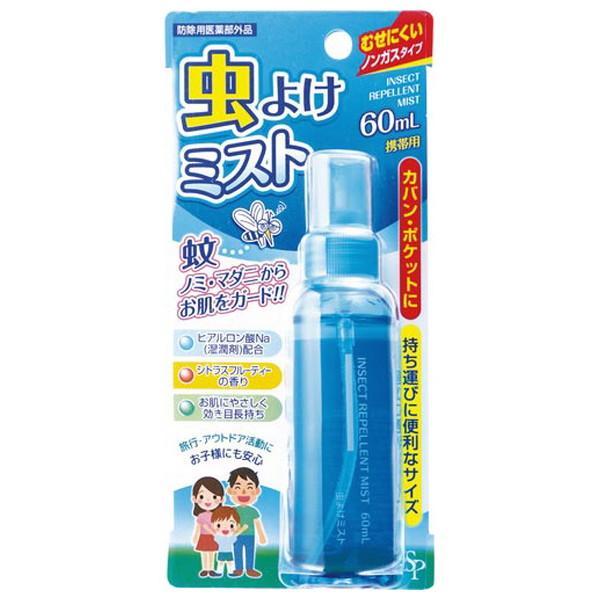 サイキョウ・ファーマ 虫よけミスト SP 10 防除用医薬部外品 60ml4562378462119ヒアルロン酸を配合で肌にやさしい 携帯に便利 虫よけ■虫よけ・殺虫・園芸品:虫よけ:人用広告文責：アットライフ株式会社TEL 050-319...