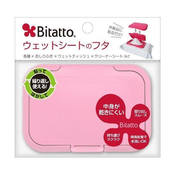 ビタットジャパン Bitatto ビタット ウェットシートのフタ ピンク 1コ入4562384600031貼ってはがして繰り返し使える■ベビー・キッズ用品:おしりふき・おくちふき・清拭用品広告文責：アットライフ株式会社TEL 050-319...