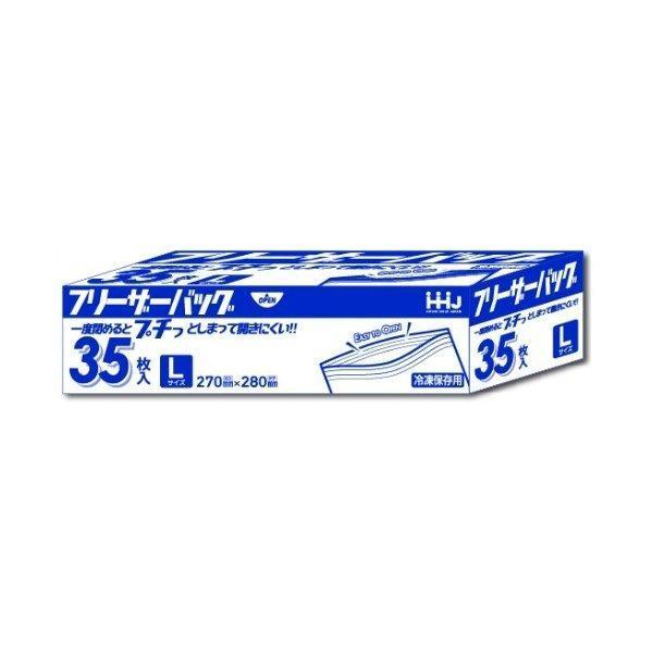 ハウスホールドジャパン KZ16 フリーザーバッグ 増量 Lサイズ 透明 35枚入4580287292085一度閉めるとプチっとしまって開きにくい！！　冷凍 保存■キッチン・お掃除用品:台所消耗品:調理用小物広告文責：アットライフ株式会社T...