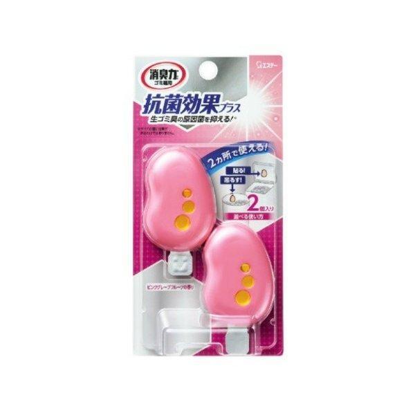 エステー 消臭力 ゴミ箱用 抗菌効果プラス ピンクグレープフルーツの香り 2個入4901070128884ペアリング消臭効果でゴミ箱内の嫌なニオイを強力消臭　生ゴミ臭■芳香剤・消臭剤:キッチン・ゴミ用消臭剤広告文責：アットライフ株式会社TE...