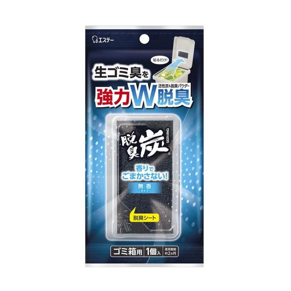 エステー 脱臭炭 ゴミ箱用 香りでごまかさない無香タイプ4901070132102活性炭と脱臭パウダーのＷの効果で生ゴミ臭を強力脱臭！芳香剤・消臭剤:キッチン・ゴミ用消臭剤広告文責：アットライフ株式会社TEL 050-3196-1510※商...