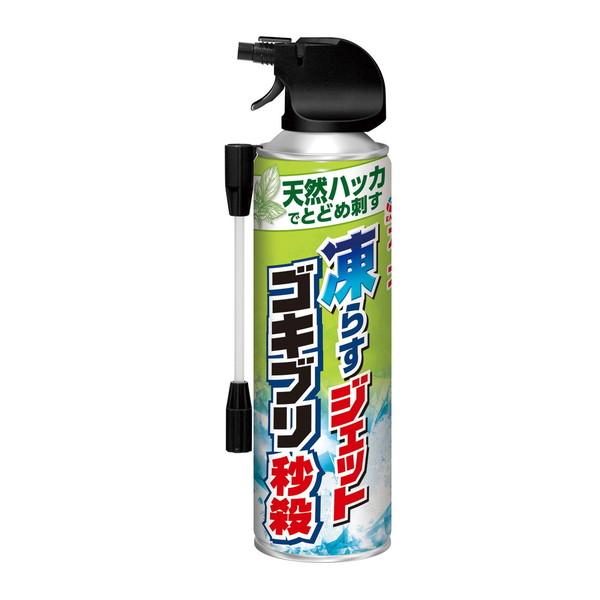 アース製薬 凍らすジェット ゴキブリ秒殺 180mL スプレー4901080321312ゴキブリ用 天然ハッカでとどめ刺す! 凍らす・しっかり駆除■虫よけ・殺虫・園芸品:ゴキブリ:エアゾール広告文責：アットライフ株式会社TEL 050-31...