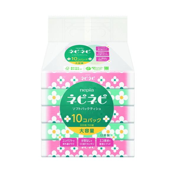 王子ネピア nepia ネピネピ ソフトパック ティシュ150組 10コパック4901121182858ティッシュペーパー エコ素材で環境にグッド!紙製品:ティッシュペーパー広告文責：アットライフ株式会社TEL 050-3196-1510※...