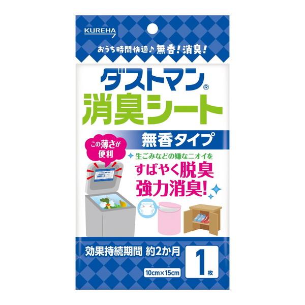 クレハ ダストマン 消臭シート 無香タイプ4901422496142消臭 脱臭 生ごみ等の嫌なニオイをすばやく脱臭、強力消臭キッチン・お掃除用品:台所消耗品:その他台所用品広告文責：アットライフ株式会社TEL 050-3196-1510※商...