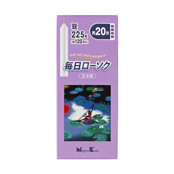 日本香堂 毎日ローソク 豆 225g 約120本入4902125955097燃焼時間約20分 ろうそく 蝋燭■線香ローソク・アロマ:ローソク広告文責：アットライフ株式会社TEL 050-3196-1510※商品パッケージは変更の場合あり。メ...