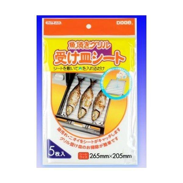 日本デキシー 魚焼きグリル 受け皿 シート 5枚入4902172602357魚焼き器 台所用品 グリル シート■キッチン・お掃除用品:台所消耗品:クッキングペーパー広告文責：アットライフ株式会社TEL 050-3196-1510※商品パッケ...